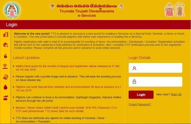 TTD Online Accommodation Booking Step by Step Process - Tirumala ...