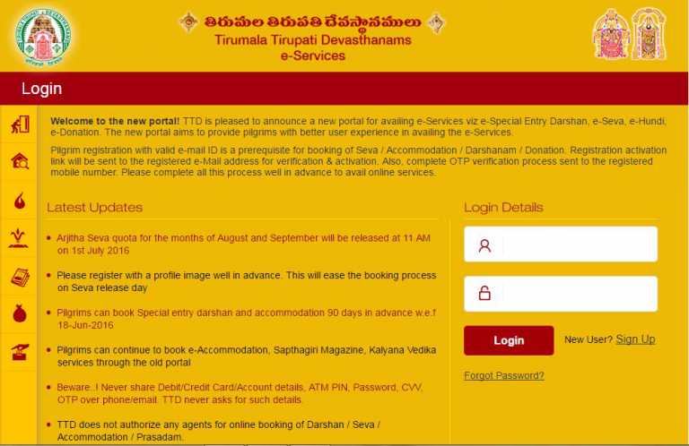 TTD Online Accommodation Booking Step by Step Process - Tirumala ...