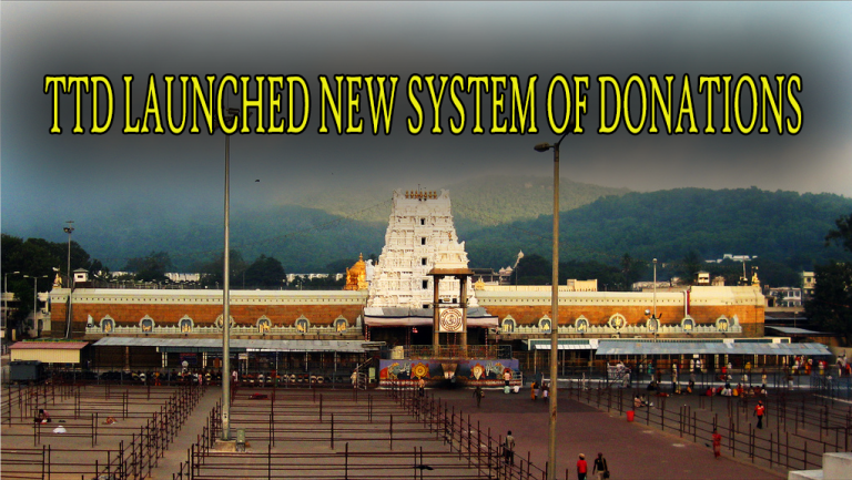 TTD LAUNCHED NEW SYSTEM OF DONATIONS - Tirumala Tirupati Darshan Seva ...