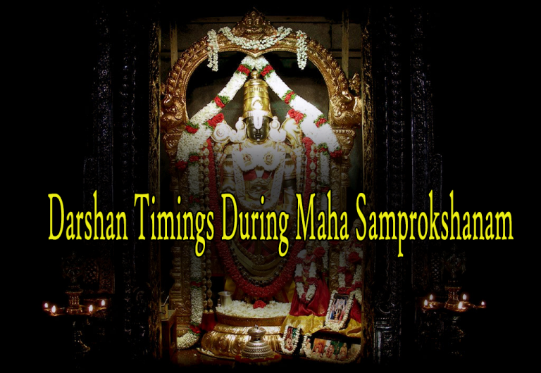 Complete Map Guide in Tirumala - Tirumala Tirupati Darshan Seva Room ...