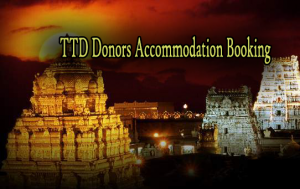 TTD Donors Accommodation Booking - Tirumala Tirupati Darshan Seva Room ...